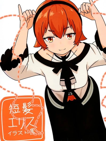 (C106) 爱你的夏日回响漫画全集免费下拉式完整版阅读_ぬぬ作品在线观看 - 狗狗漫画