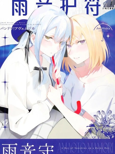 (C106) 爱你的夏日回响漫画全集免费下拉式完整版阅读_ぬぬ作品在线观看 - 狗狗漫画